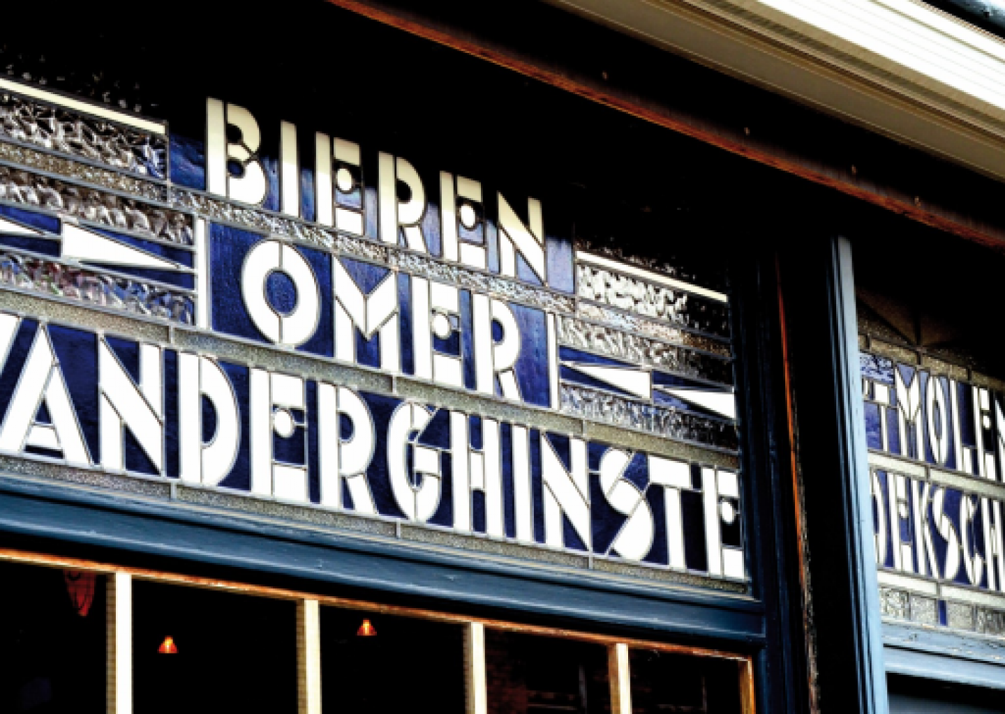 OMER. | Home